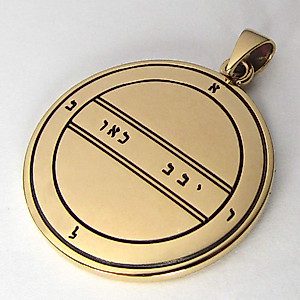 Bronze Second Pentacle of Mercury Talisman for Wisdom and Success