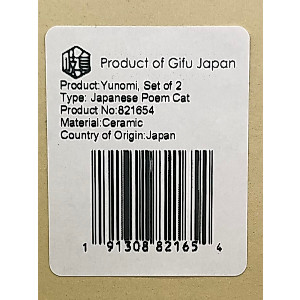 Authentic MIno Yaki(Ware) Handmade Japanese Tea Cups Yunomi Teacup Mug, Japanese Poem Cat Design Gray, 6.4 fl.oz Set of 2, Ceramic, Tea Party Set, Japanese Gifts, Green Tea, Matcha Tea