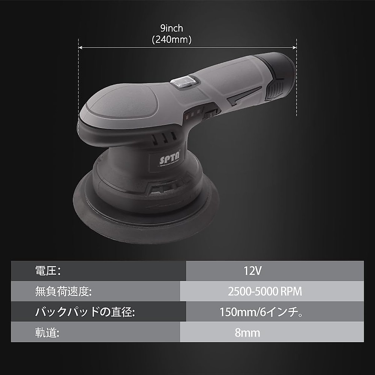 Cordless Car Buffer Polisher, SPTA Polisher with 2Pcs 12V Lithium Rechargeable Battery Brushless Polisher with Variable Speed, Portable Polisher with Polishing Pads Kit For Waxing