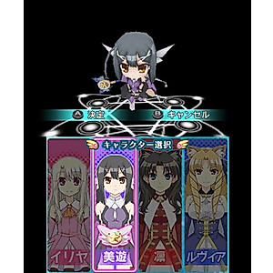 Fate/kaleid liner プリズマ☆イリヤ 通常版