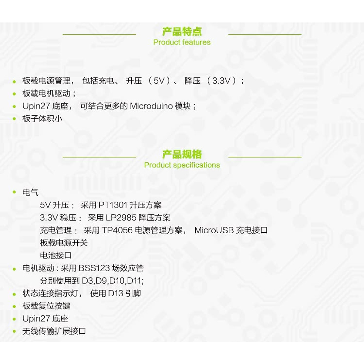 Davitu Motor Driver - Four-axis aircraft drive control board,Built-in motor drive small volume