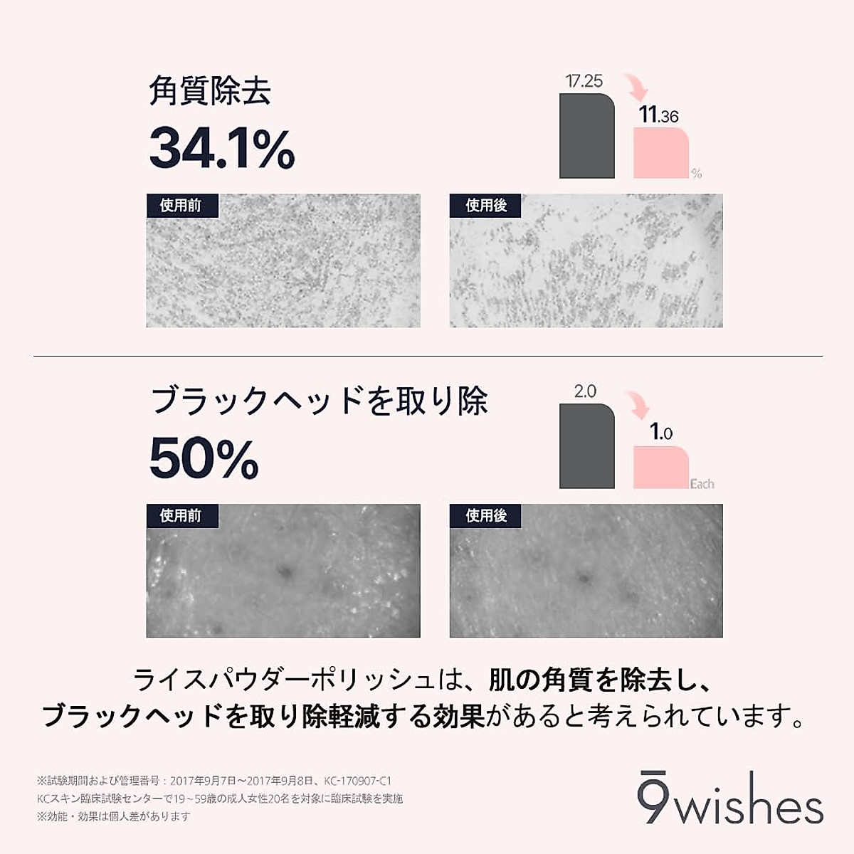 9 wishes Rice Powder Polish 3.38 fl.oz | Rice Facial Scrub with 30% Natural Rice Powder | Hypoallergenic Micro Fine Rice Powder, Skin Exfoliating, Blackhead Care, Sensitive & Dry Skin, Korean Skincare