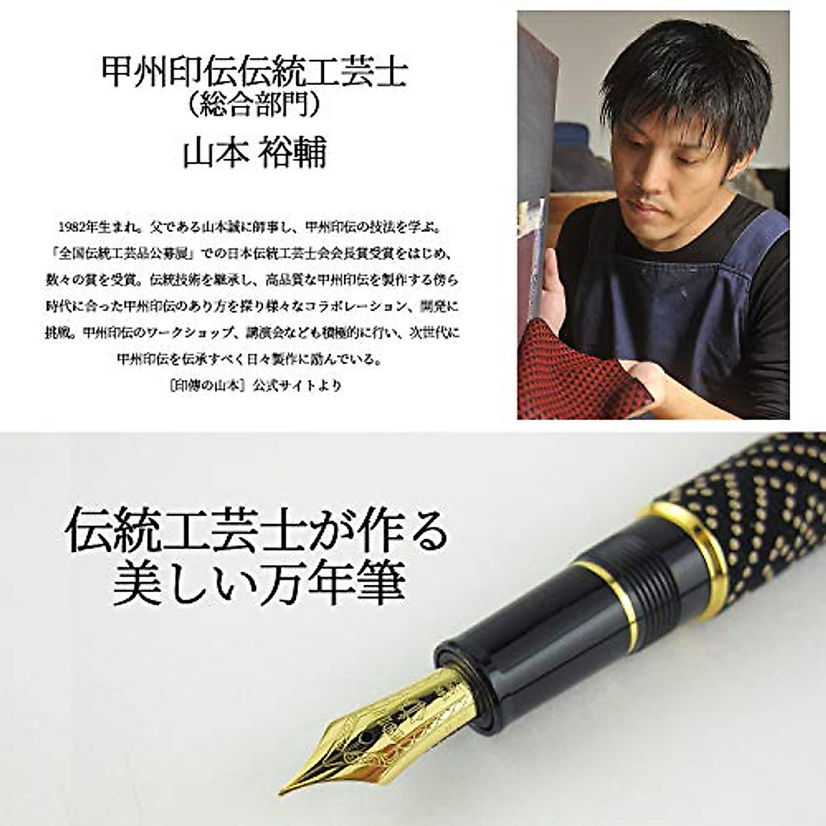 Sailor Pen Koshu ShirushiTsuto Kosakura in fine print (MF) 10-3051-330