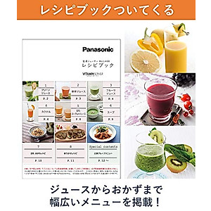 Panasonic Slow Juicer VITAMIN SERVER MJ-L400-R (Metallic Red)【Japan Domestic genuine products】【Ships from JAPAN】
