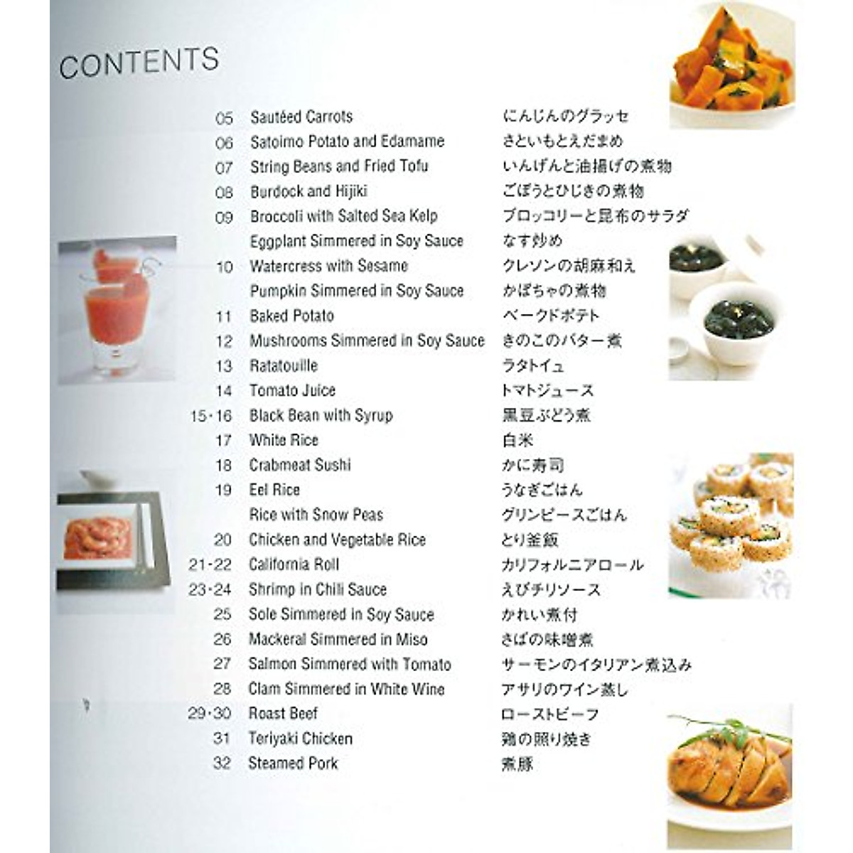 Cook Zen MWC1 (japan import) by Skater