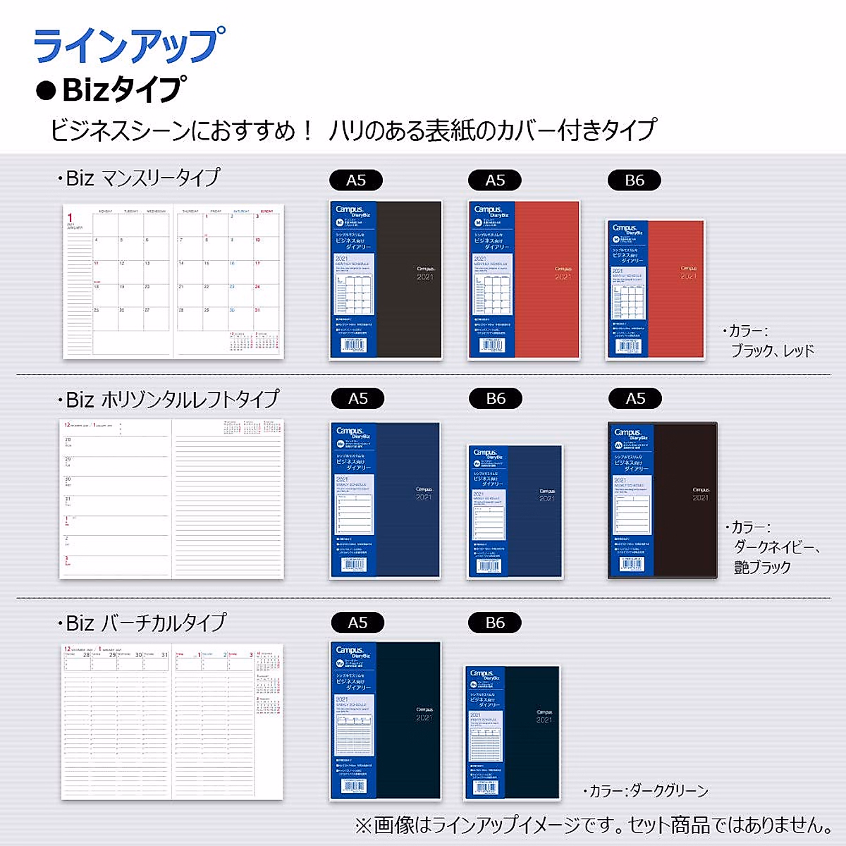 KOKUYO Campus Diary Biz 2021 Weekly Type Vertical B6, Dark Green (ニ-CCWVDG-B6-21)