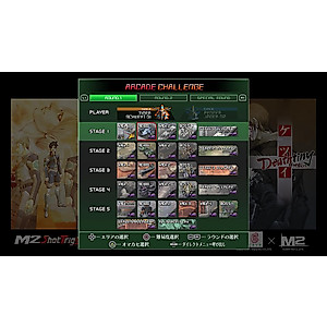 Cave Ketsui Deathtiny Kizuna Jigoku Tachi SONY PS4 PLAYSTATION 4 JAPANESE VERSION