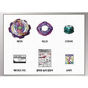 Battling Tops Burst B-177 Booster Jet Wyvern.Ar.Js 1D Superking Layer System