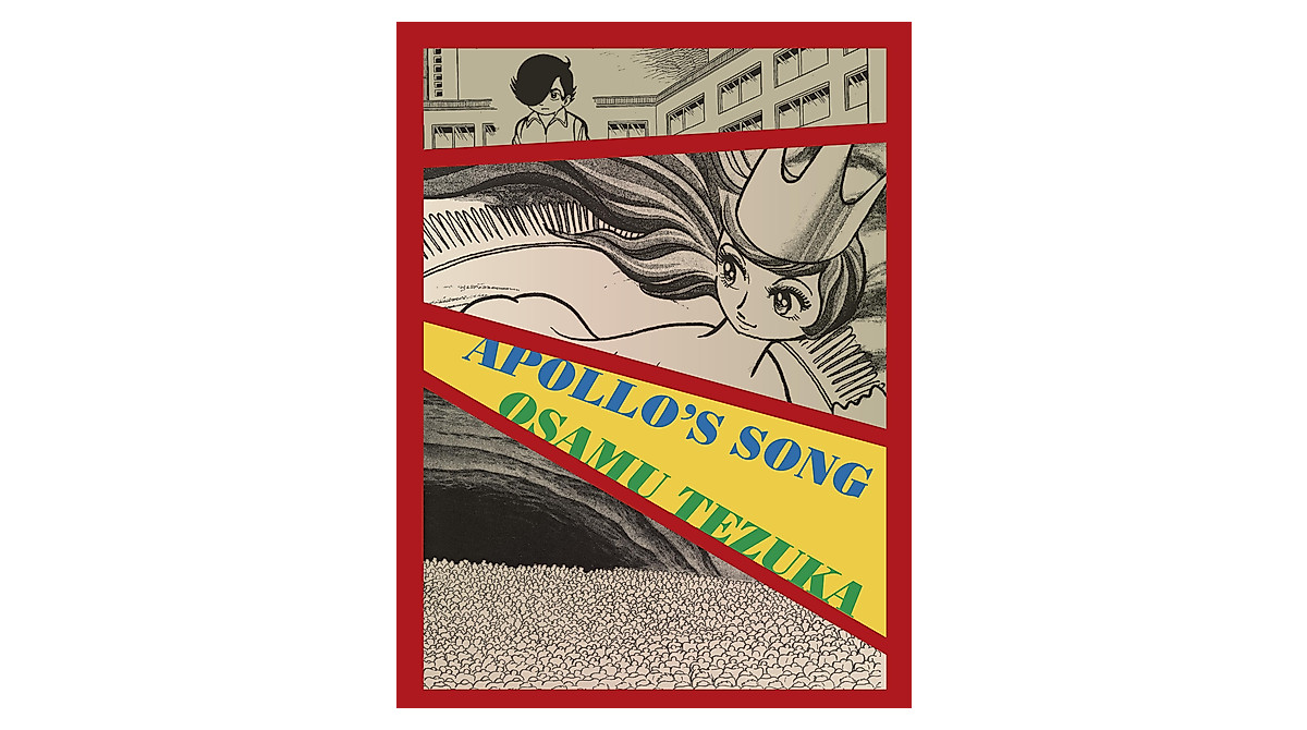 Apollo's Song Omnibus Edition by Tezuka Osamu | Tragic Love Manga