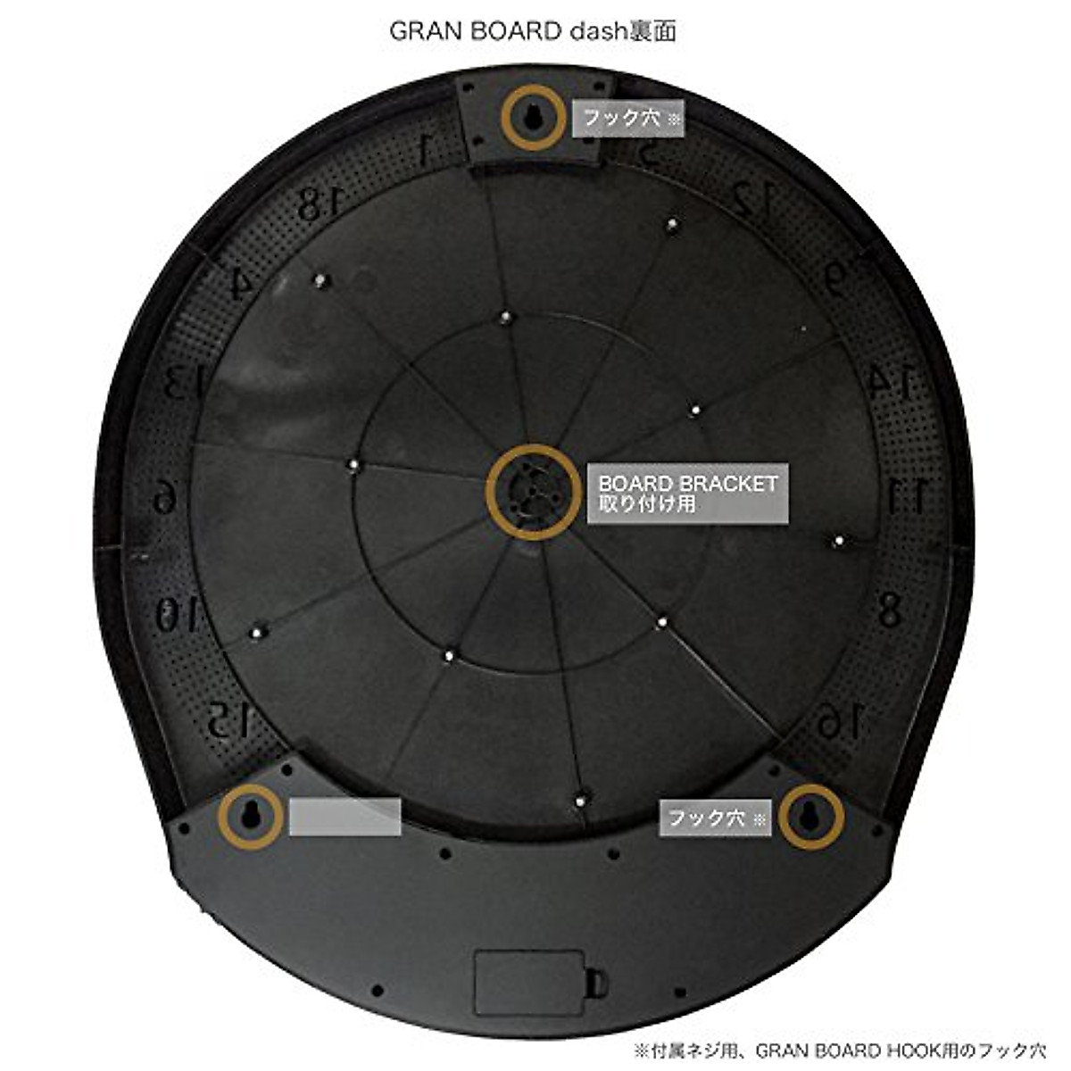 GRANBOARD Dash Blue - Electronic Dartboard