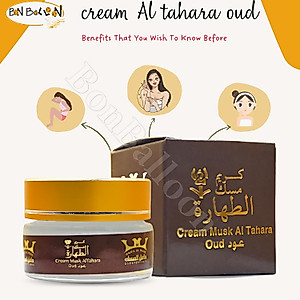 bonballoon Cream Musk Al Tahara Oud Saudi Arabian Arabic Hamil Al-Musk Al Musk Altahara For Women Makhmaryia Makhmaria مخمرية (0.70 oz / 20 gm) (كريم مسك الطهارة عود)