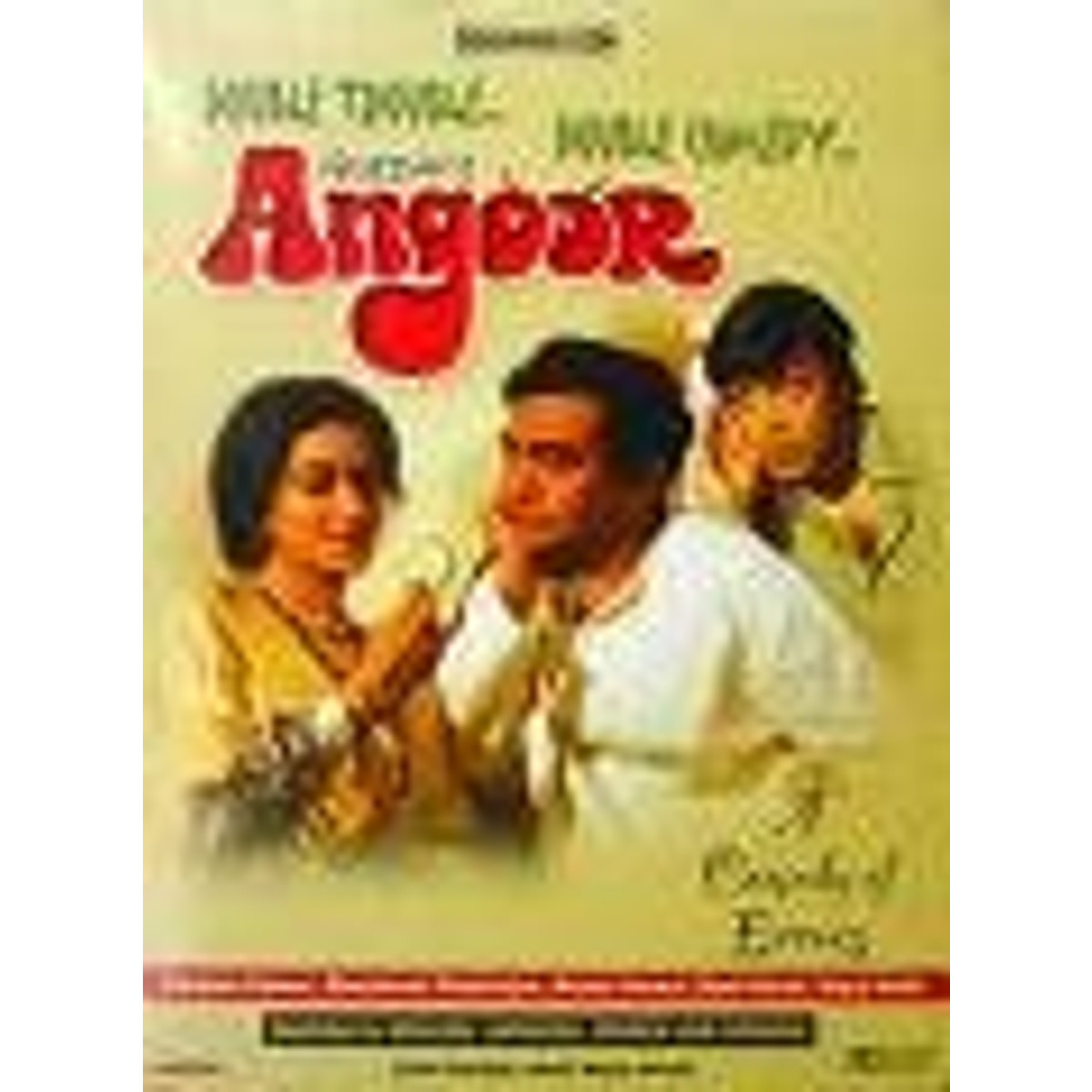 Angoor (DVD) Sanjeev Kumar