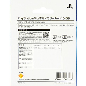 PlayStation Vita Memory Card 64GB (PCH-Z641J)