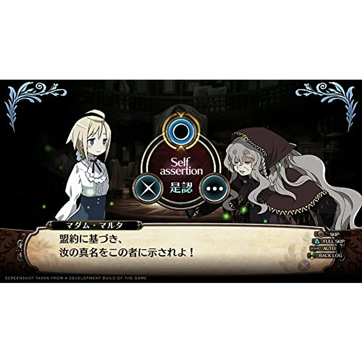 Labyrinth of Galleria: The Moon Society - Standard Edition (PS5)