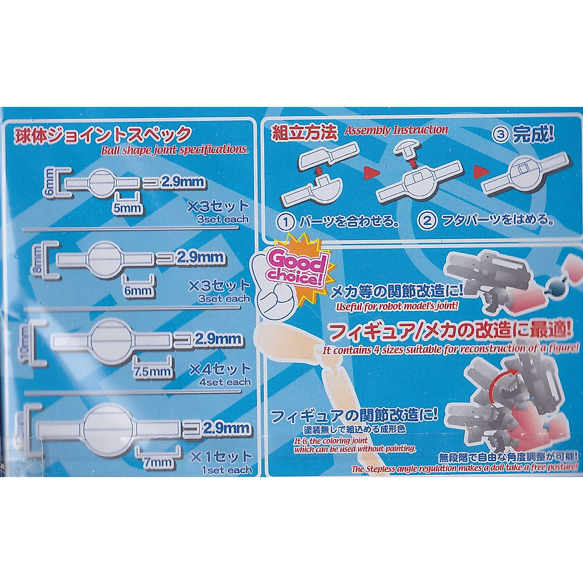 Hobby Base Premium Parts Collection Joint Technique Sphere Joint/Fresh Plastic Model Parts PPC-Tn10