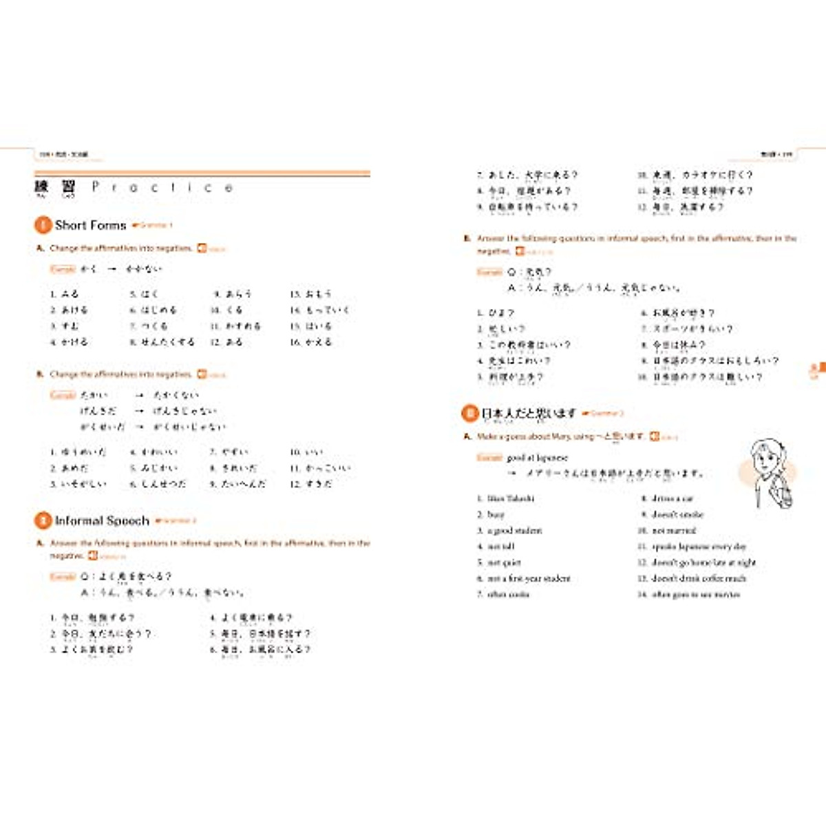 Genki Textbook Volume 1, 3rd edition (Genki (1)) (Multilingual Edition) (Japanese Edition)