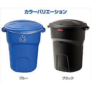 Rubbermaid 1793963 32 Gallon Black Non Wheeled Roughneck Trash Can