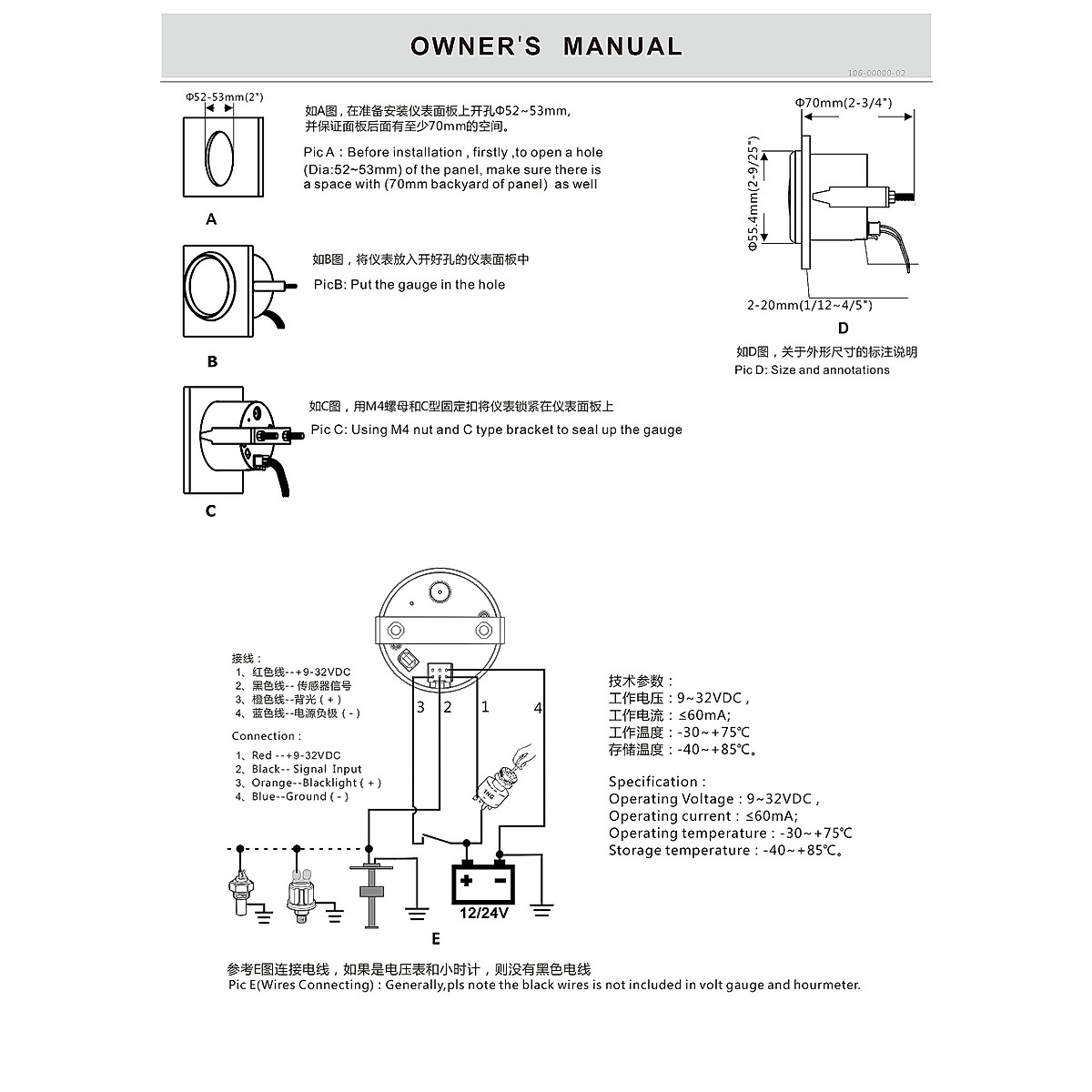 Jiecaizi 52mm/2-1/16 Voltmeter Volts Gauge IP67 8-18V 7 Backlight Colors Anti-Vibration Design - Ideal for Boats Construction Machinery Vehicles in Humid Environments