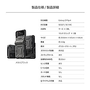 VRS DESIGN Terra Guard Active for Galaxy Z Flip 4 5G (2022), Premium Durable Semi-Auto Hinge Protective Case with Multi-Clip