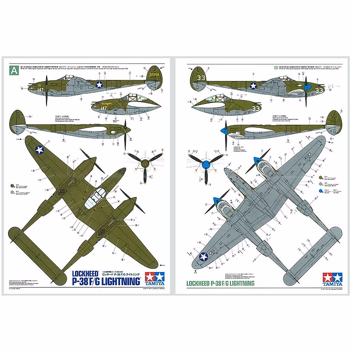 Tamiya TAM61120 1: 48 Lockheed P-38F P-38G Lightning [Model Building Kit]