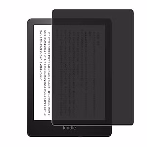 Puccy Privacy Screen Protector Film, compatible with Kindle Paperwhite 11th Generation 2021 Anti Spy TPU Guard （ Not Tempered Glass Protectors ）