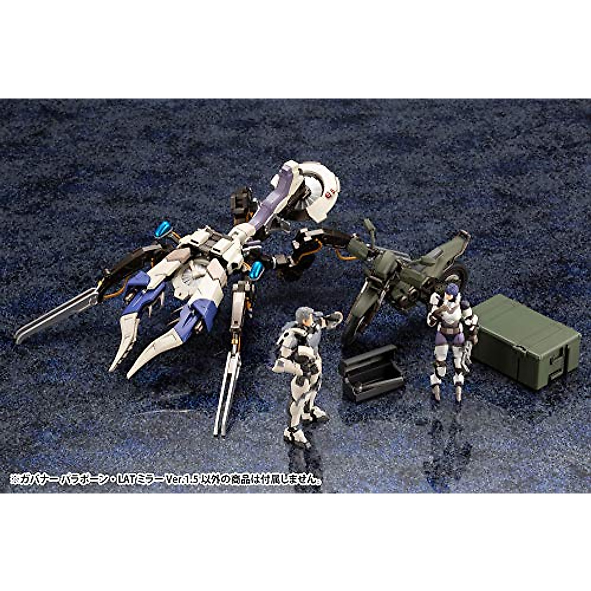 Kotobukiya Hexa Gear Block: Governor para-Pawn LAT Mirror 1.5 1:24 Scale Plastic Model Kit