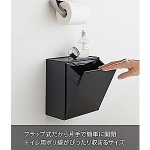 YAMAZAKI Home Tower Wall Mounted Storage Or Trash Bin With Tray, Small Wastebasket With Lid, Bathroom Or Kitchen Organizer, Steel