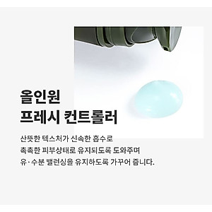 [Nature Republic] Africa Bird Homme All in One Fresh Controler