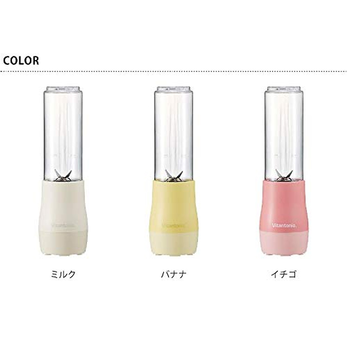 Vitantonio"MINI BOTTLE BLENDER" VBL-5-IG (STRAWBERRY)【Japan Domestic genuine products】