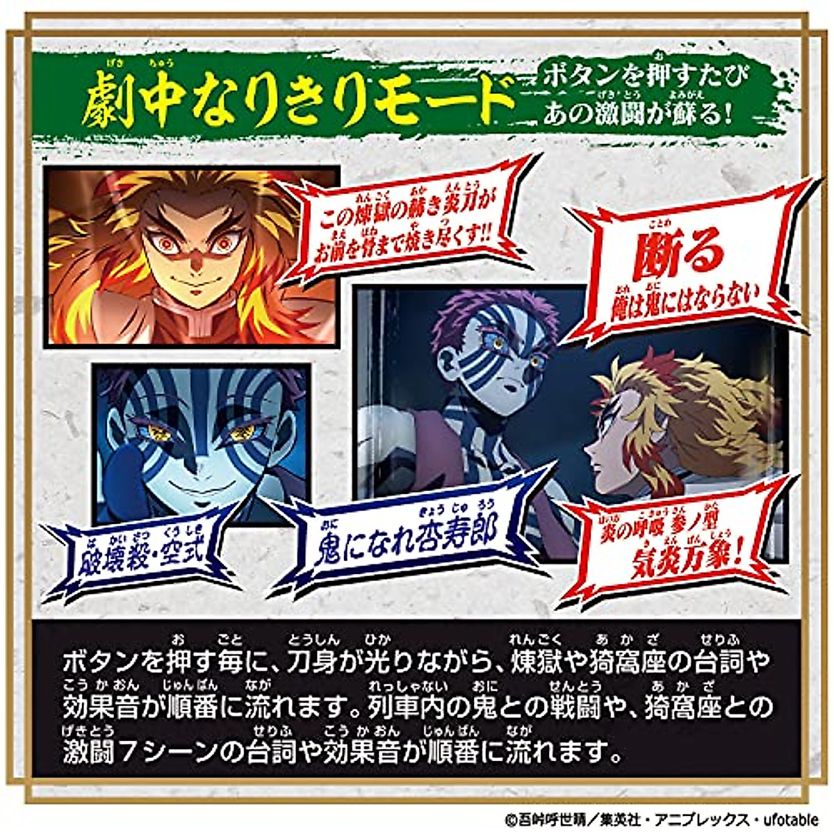 Bandai Demon Slayer: Kimetsu no Yaiba DX Nichirin Sword Kyojuro Rengoku Version Japanese