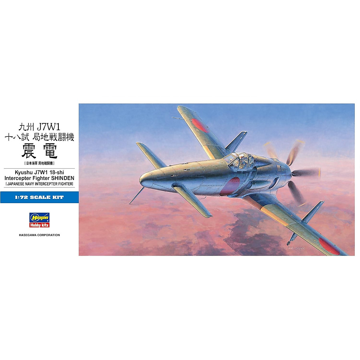 HASEGAWA 00450 1/72 Kyushu J7W1 18-Shi Interceptor Fghtr Shinden