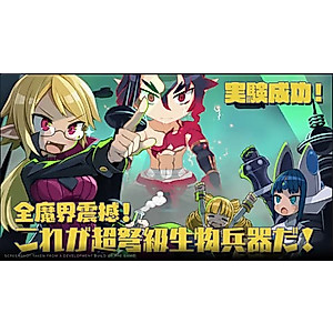 Disgaea 7: Vows of the Virtueless Deluxe Edition - PlayStation 5