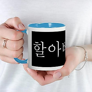 CafePress Grandfather In Korean BLACK Mug Ceramic Coffee Mug, Tea Cup 11 oz