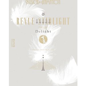 少女☆歌劇 レヴュースタァライト -The LIVE エーデル- Delight [Blu-ray]