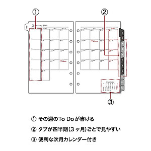 Maruman LS473-24 Notebook, Refill, 2024, Mini Data Plan, Monthly Block, Begins with January 2024