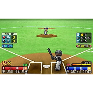 Pro Yakyuu Famista 2011 [Japan Import]