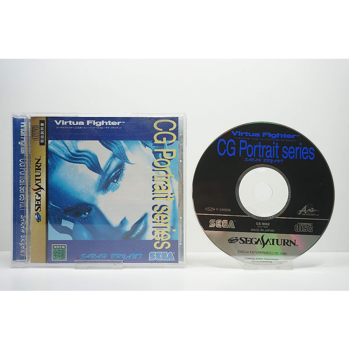 Virtua Fighter CG Portrait Series Vol.1: Sarah Bryant [Japan Import]