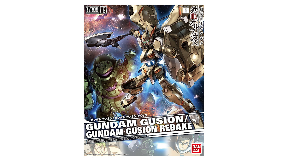 Bandai Hobby Gundam Gusion/Rebake - Build Your Kit Now