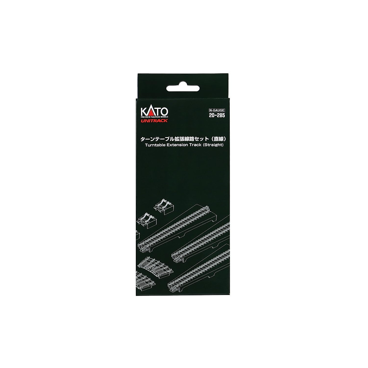 Kato 20-285 N Turntable Extension Track Set Straight
