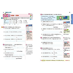 中学教科書ワーク 英語 1年 東京書籍版 (オールカラー,付録付き)