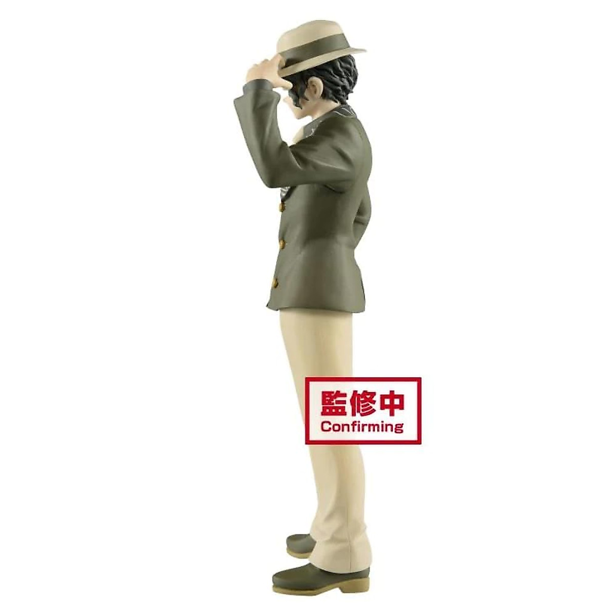 Banpresto - Demon Slayer Demon Series vol.2 Muzan Kibutsuji Figure