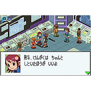 Mega Man Battle Network 3: Blue (Renewed)