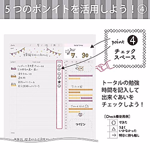Kokuyo Campus Study Planner Notebook, Daily Ruled, A5, Mint Green, for 63 Days, Japan Import (NO-Y82MD-G)
