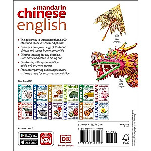 Mandarin Chinese-English Bilingual Visual Dictionary (DK Bilingual Visual Dictionaries)