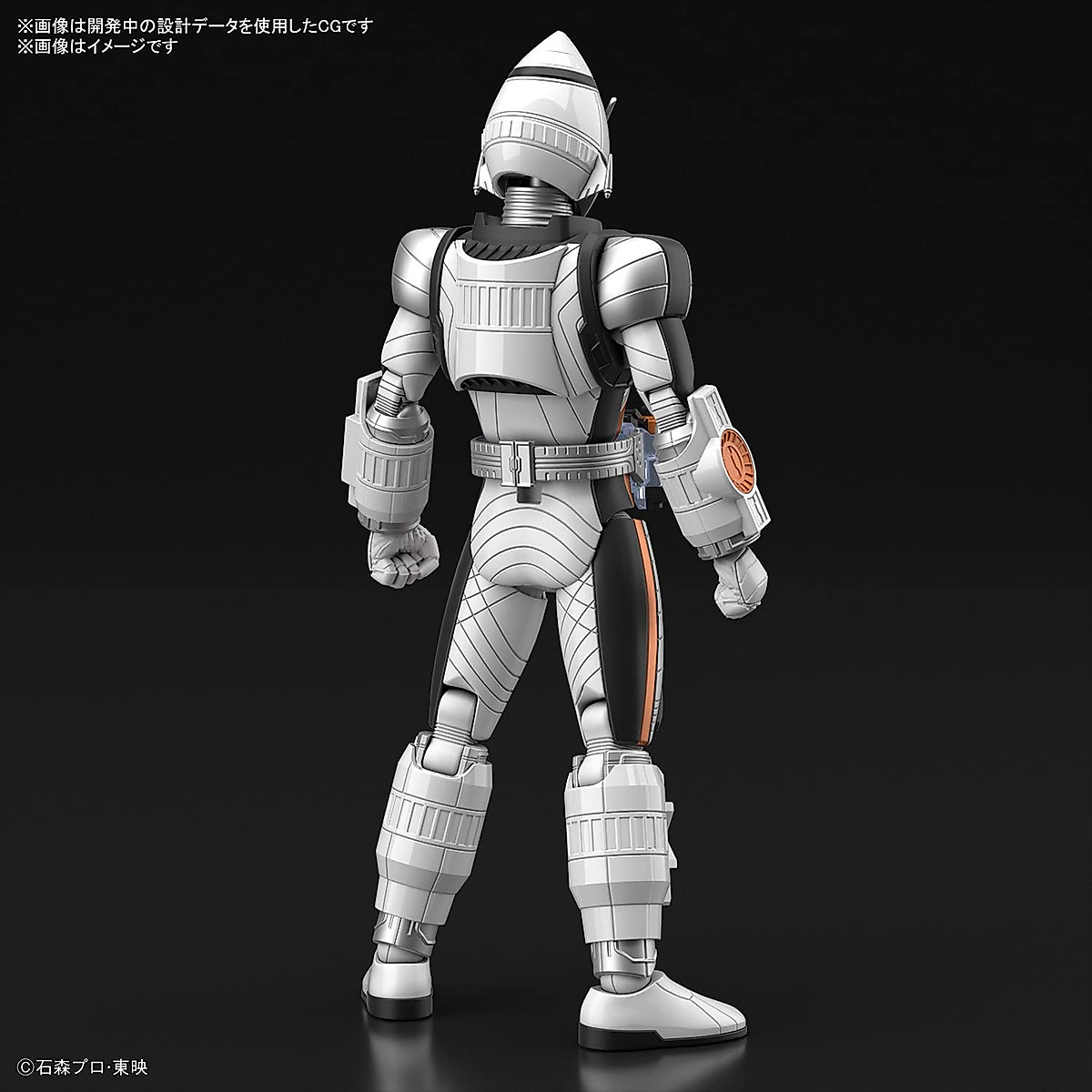 Bandai Hobby - Kamen Rider - Kamen Rider Fourze Basestates, Bandai Spirits Figure-rise Standard Model Kit