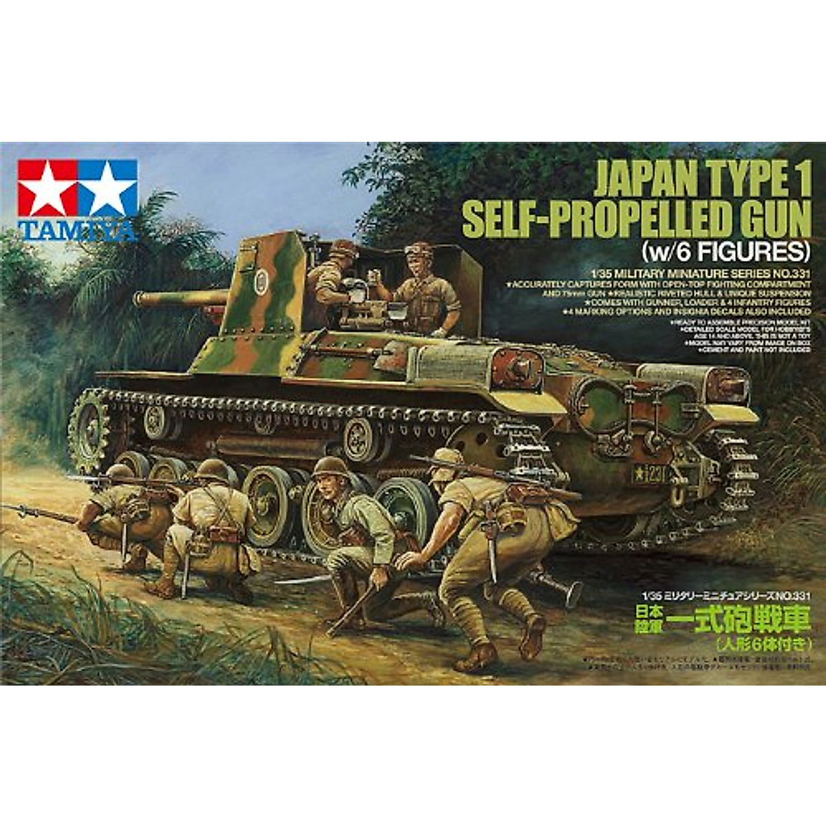 Tamiya -TAM35331 Panzer Japanese Model Hobby Aircraft Construction Kits, 35331, Full Tank with 6 Dolls, Small