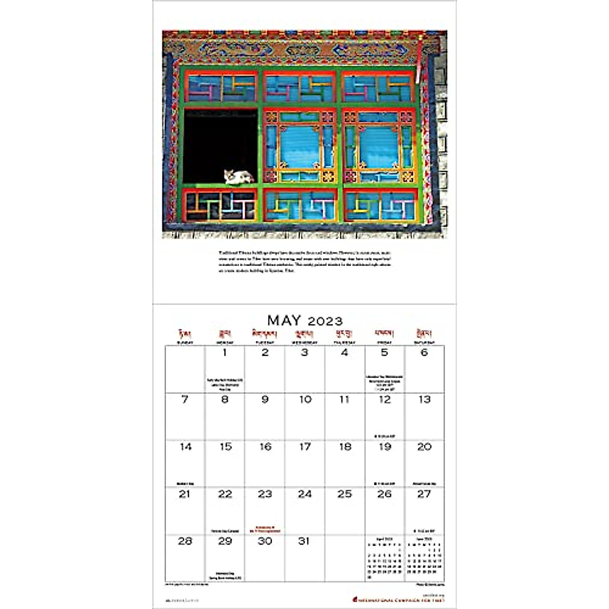 The Colors of Tibet 2023 Wall Calendar by International Campaign for Tibet | 12" x 24" Open | Amber Lotus Publishing