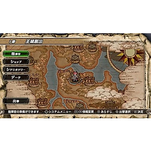 Langrisser I & II (PS4)