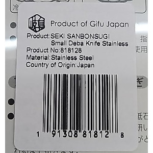 Seki Japan Japanese Seki SANBONSUGI Sushi Chef Knife, 420J2 Stainless Steel Sashimi Deba Knife, Wood Handle, 105 mm (4.1 in)