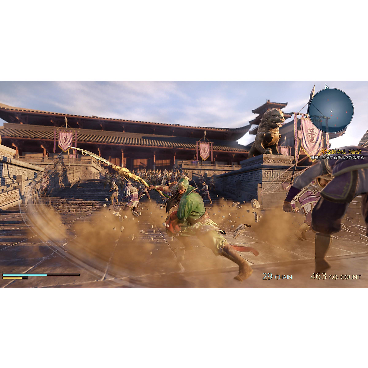 Dynasty Warriors 9 Playstation Hits (PS4)